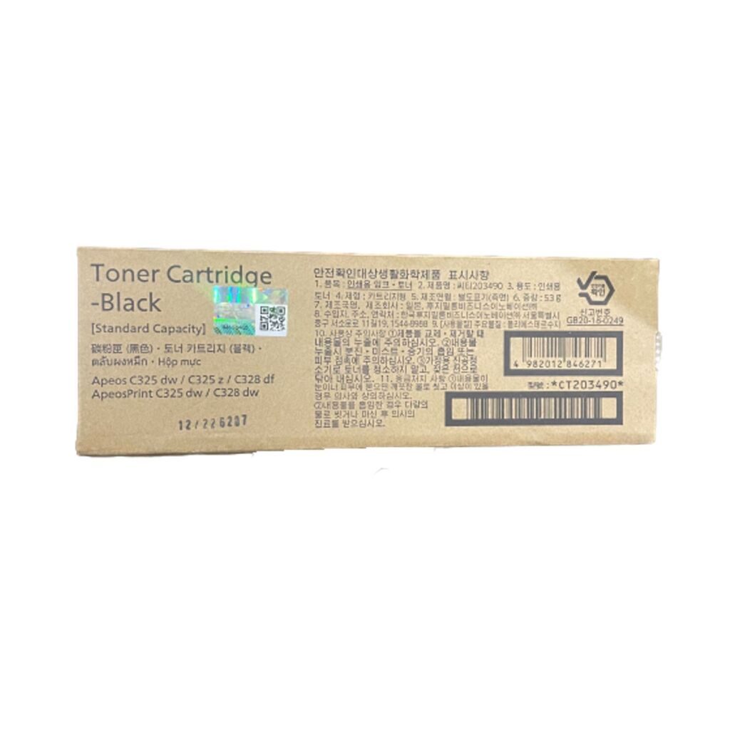 FUJIFILM CT203490 ตลับหมึกโทนเนอร์ สีดำ สำหรับเครื่อง Apeos C325dw – IT INK
